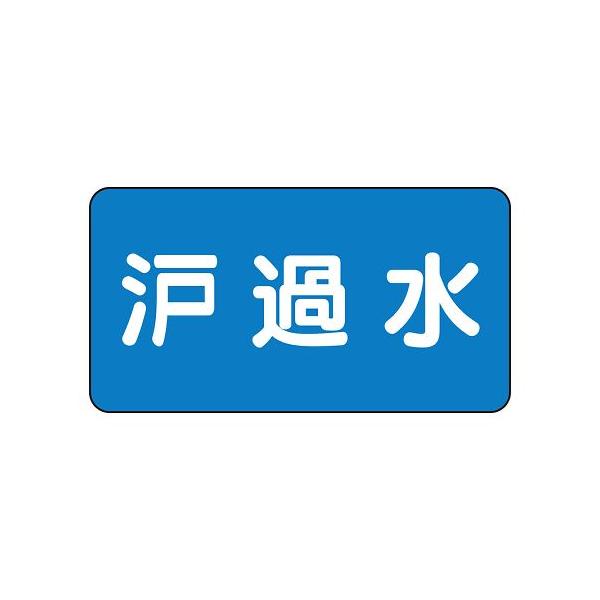 ●<商品詳細参考ページ>外部リンク：https://axel.as-1.co.jp/asone/d/62-6156-91/●事業者向け商品です。●サイズ：30×60×0.12mm厚●材質：アルミ