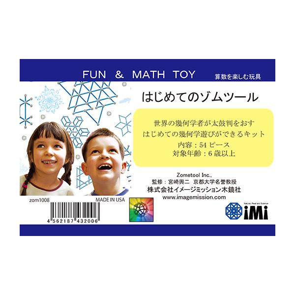 ●<商品詳細参考ページ>外部リンク：https://axel.as-1.co.jp/asone/d/62-6163-57/●事業者向け商品です。●入数：3セット●セット内容（1セットあたり）：ノード/16個、ストラット/38本、...