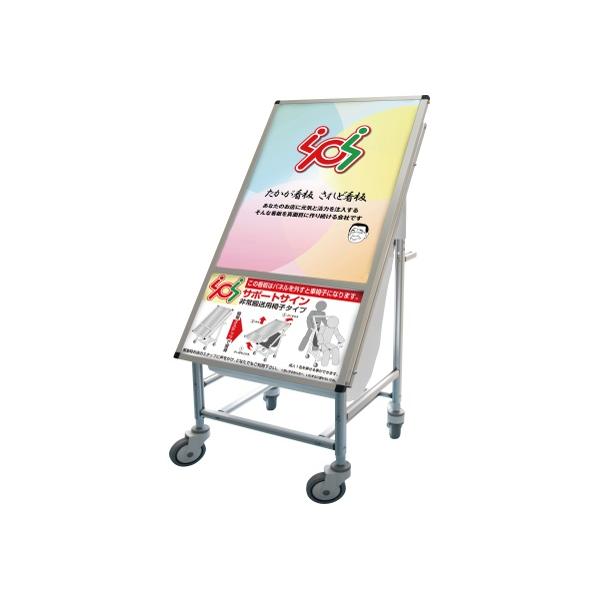 ●<商品詳細参考ページ>外部リンク：https://axel.as-1.co.jp/asone/d/62-6163-76/●事業者向け商品です。●材質：本体アルミ押出し材/アルマイト●総重量：約18kg(パネル含)●ポスターサイ...