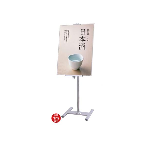 ●<商品詳細参考ページ>外部リンク：https://axel.as-1.co.jp/asone/d/62-6164-11/●事業者向け商品です。●片面●サイズ：全高840〜1400mm●パネルサイズ：250〜600mm対応●総重...