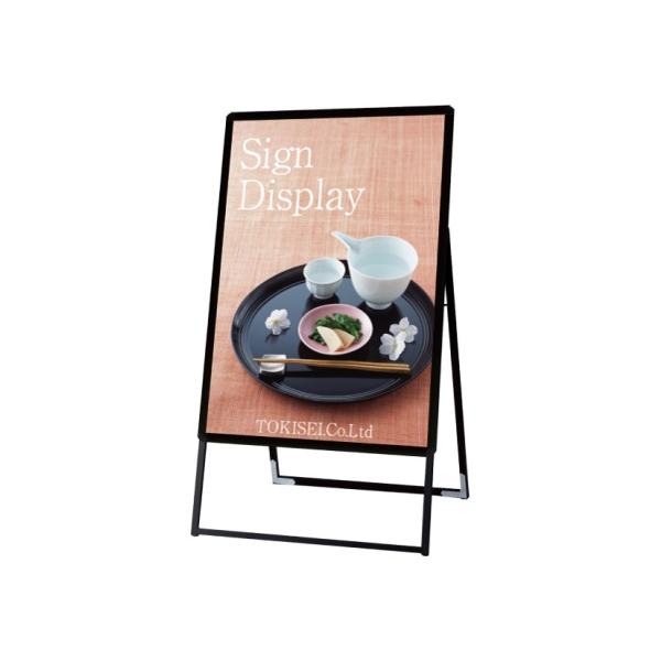 ●<商品詳細参考ページ>外部リンク：https://axel.as-1.co.jp/asone/d/62-6164-78/●事業者向け商品です。●片面ブラック●対応パネルサイズ：B1●総重量：6.7kg