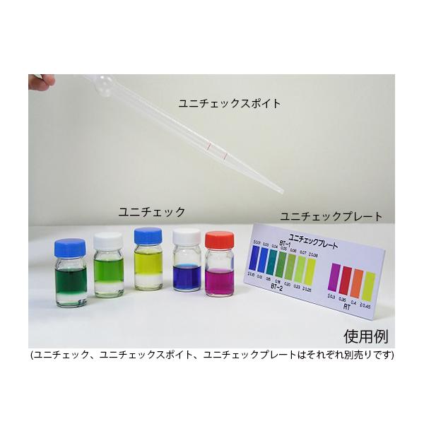 <商品詳細参考ページ>外部リンク：https://axel.as-1.co.jp/asone/d/62-6184-84/●事業者向け商品です●BT-2(全酸化0.2判定用)●入数：1箱（10本入り )/【ポイント利用】