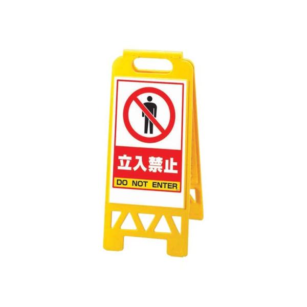 <商品詳細参考ページ>外部リンク：https://axel.as-1.co.jp/asone/d/62-6311-41/●事業者向け商品です●メーカー品番：868-40Y●(使用時)幅×奥行×高さ(mm)：300×407×654...