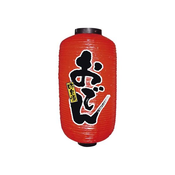 ●<商品詳細参考ページ>外部リンク：https://axel.as-1.co.jp/asone/d/62-6320-23/●事業者向け商品です。●直径×長さ（mm）：240×520●カタログコード：8-2515-2501●商品番...