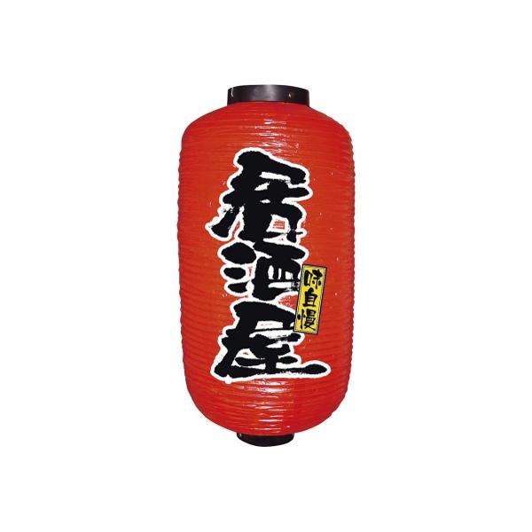 <商品詳細参考ページ>外部リンク：https://axel.as-1.co.jp/asone/d/62-6320-24/●事業者向け商品です●直径×長さ（mm）：240×520●カタログコード：8-2515-2601●商品番号：...