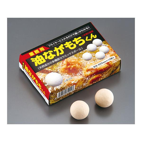 <商品詳細参考ページ>外部リンク：https://axel.as-1.co.jp/asone/d/62-6500-06/●事業者向け商品です●直径（mm）：25●食用油の品質向上・コストダウンに！●天然成分の多機能セラミックスボ...