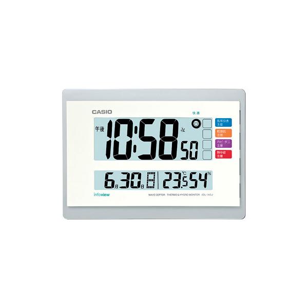 ●<商品詳細参考ページ>外部リンク：https://axel.as-1.co.jp/asone/d/62-7071-25/●事業者向け商品です。●電波受信機能●温度計測機能●湿度計測機能●生活環境お知らせ機能●月・日・曜日表示 ...