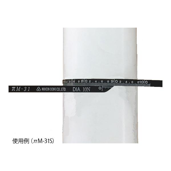 ●<商品詳細参考ページ>外部リンク：https://axel.as-1.co.jp/asone/d/62-8154-67/●事業者向け商品です。●測定範囲：直径30-100mm・円周100-310mm●両面目盛●読み取り目盛・直...