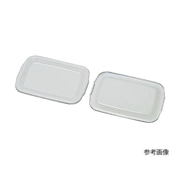 ●<商品詳細参考ページ>外部リンク：https://axel.as-1.co.jp/asone/d/62-8187-04/●事業者向け商品です。●横×縦×高さ：237×158×9mm●材質：琺瑯●コード番号：04-0287-0705