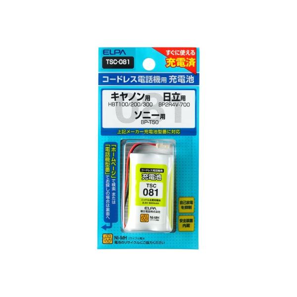 ●<商品詳細参考ページ>外部リンク：https://axel.as-1.co.jp/asone/d/62-8561-04/●事業者向け商品です。●2.4V 600mAh●ニッケル水素充電池●適合機種 ・キヤノン：HBT100/2...