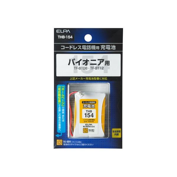 ●<商品詳細参考ページ>外部リンク：https://axel.as-1.co.jp/asone/d/62-8561-17/●事業者向け商品です。●2.4V 700mAh●ニッケル水素充電池●適合機種 ・パイオニア：TF-BT08...