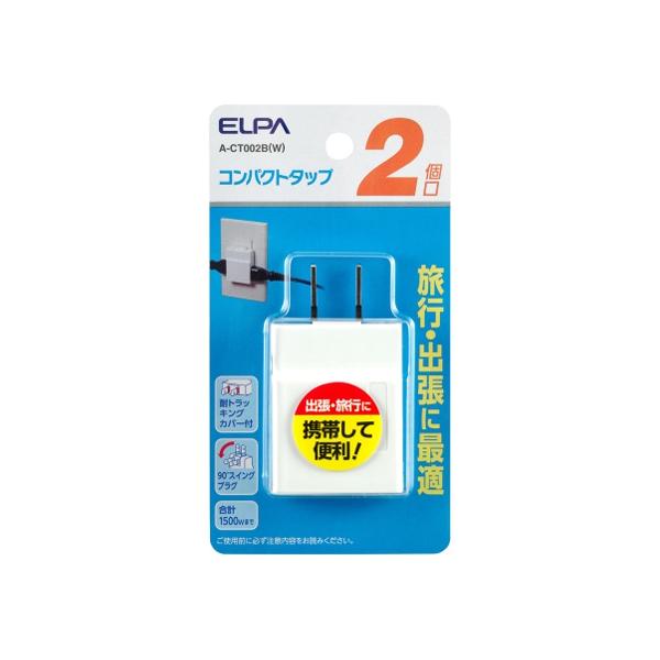 ●<商品詳細参考ページ>外部リンク：https://axel.as-1.co.jp/asone/d/62-8563-17/●事業者向け商品です。●定格15A 125V●合計1500Wまで●2個口