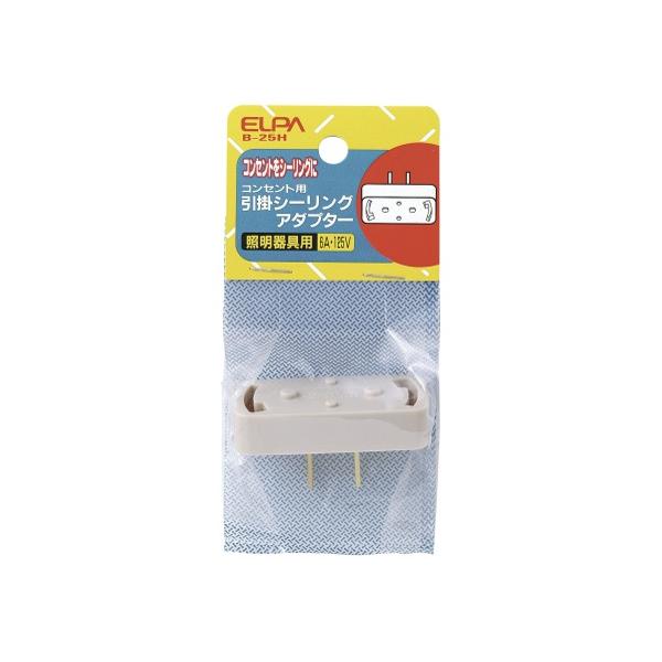 ●<商品詳細参考ページ>外部リンク：https://axel.as-1.co.jp/asone/d/62-8563-96/●事業者向け商品です。●定格：125V 6A●コンセント ⇒ 引掛シーリング