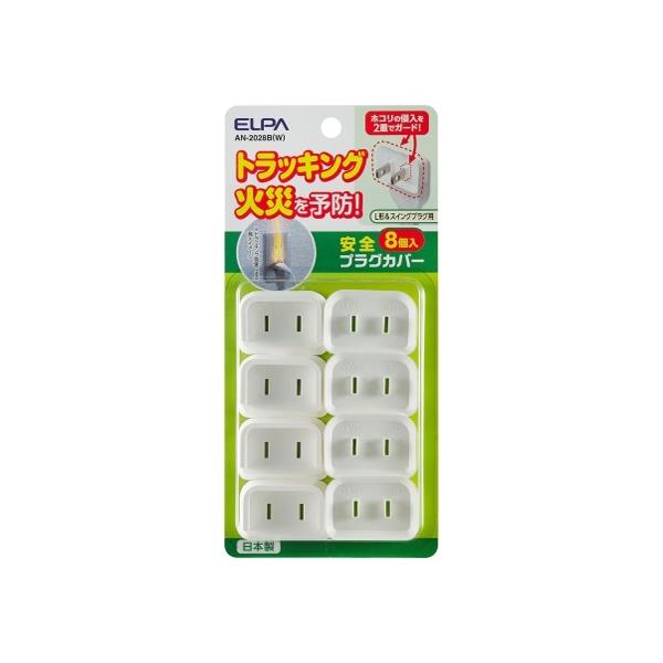 ●<商品詳細参考ページ>外部リンク：https://axel.as-1.co.jp/asone/d/62-8565-13/●L形&amp;スイングプラグ用●入数：8個●材質：シリコンゴム(難燃性グレードUL94V-0)●事業者向...