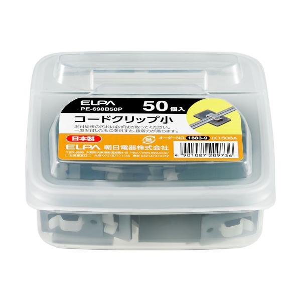 ●<商品詳細参考ページ>外部リンク：https://axel.as-1.co.jp/asone/d/62-8577-56/●事業者向け商品です。●入数：50●付属品：粘着テープ/【ポイント利用】