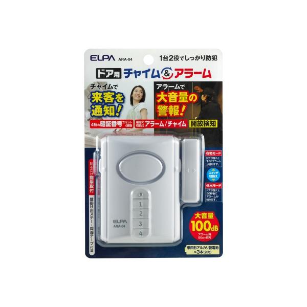 ●<商品詳細参考ページ>外部リンク：https://axel.as-1.co.jp/asone/d/62-8589-51/●事業者向け商品です。●使用電池：単四アルカリ電池×3本(別売)●電池寿命：アラーム約1年(1日10秒使用...