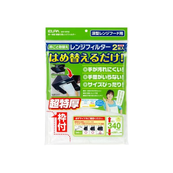 ●<商品詳細参考ページ>外部リンク：https://axel.as-1.co.jp/asone/d/62-8590-71/●事業者向け商品です。●外形寸法(約)：W299XH342XD10(mm)●フィルター枠部：耐熱PP樹脂●...