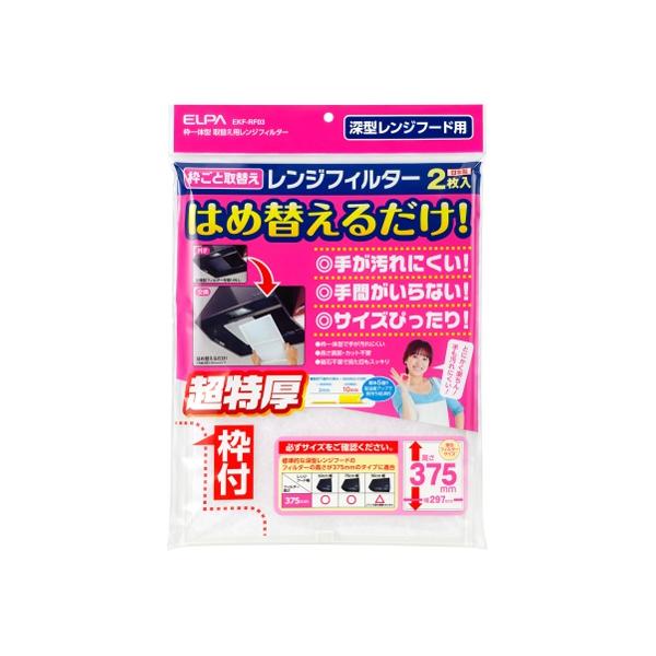 ●<商品詳細参考ページ>外部リンク：https://axel.as-1.co.jp/asone/d/62-8590-72/●事業者向け商品です。●外形寸法(約)：W299XH377XD10(mm)●フィルター枠部：耐熱PP樹脂●...