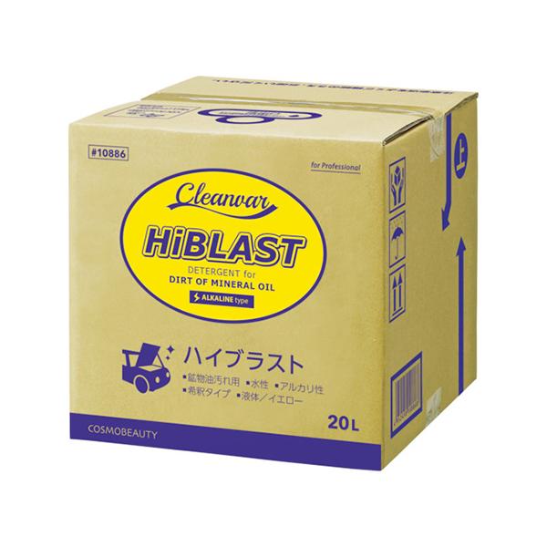 ●<商品詳細参考ページ>外部リンク：https://axel.as-1.co.jp/asone/d/62-8736-79/●事業者向け商品です。●容量（L）：20●縦×横×高さ（mm）：320×305×300●バックインボックス...