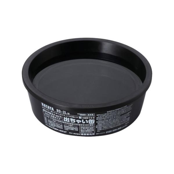 <商品詳細参考ページ>外部リンク：https://axel.as-1.co.jp/asone/d/62-8851-22/●事業者向け商品です●タイプ：樹脂容器●容量（L）：1.5●高さ（mm）：66.5●外径（mm）：208●網...