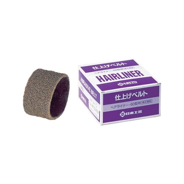 ●<商品詳細参考ページ>外部リンク：https://axel.as-1.co.jp/asone/d/62-8975-79/●事業者向け商品です。●粒度（#）：150●ベルト寸法（mm）：60×265●色：ブラウン●タイプ：AC●...