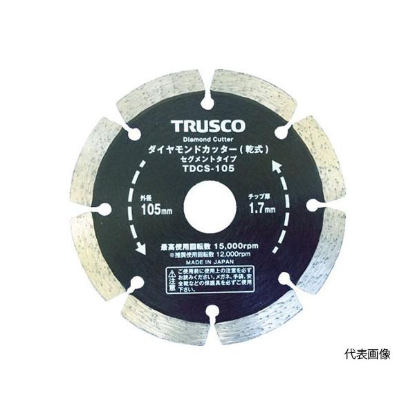 ●<商品詳細参考ページ>外部リンク：https://axel.as-1.co.jp/asone/d/62-9045-15/●外径（mm）：150●刃厚（mm）：2.2●穴径（mm）：25.4●チップ高さ（mm）：7●最高使用回転...