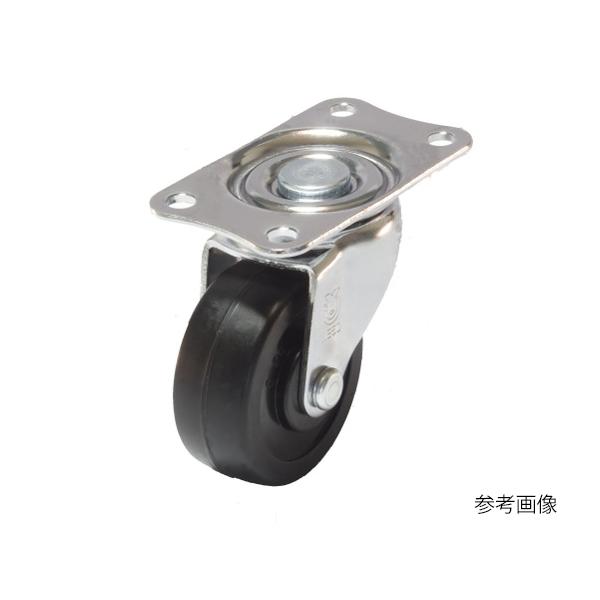 ●<商品詳細参考ページ>外部リンク：https://axel.as-1.co.jp/asone/d/62-9782-98/●事業者向け商品です。●許容荷重(kgf)：30.6●車幅径(mm)：65●車幅(mm)：21●取付高(m...