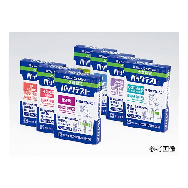 ●<商品詳細参考ページ>外部リンク：https://axel.as-1.co.jp/asone/d/62-9881-15/●測定項目：アンモニウム/アンモニウム態窒素●測定回数：10●簡易水質検査器具●★測定原理：インドフェノー...