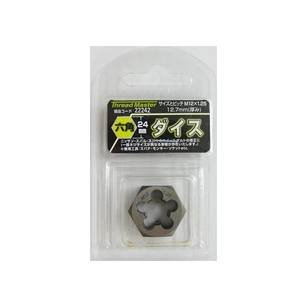 ●<商品詳細参考ページ>外部リンク：https://axel.as-1.co.jp/asone/d/62-9936-27/●事業者向け商品です。●六角サイズ：24mm