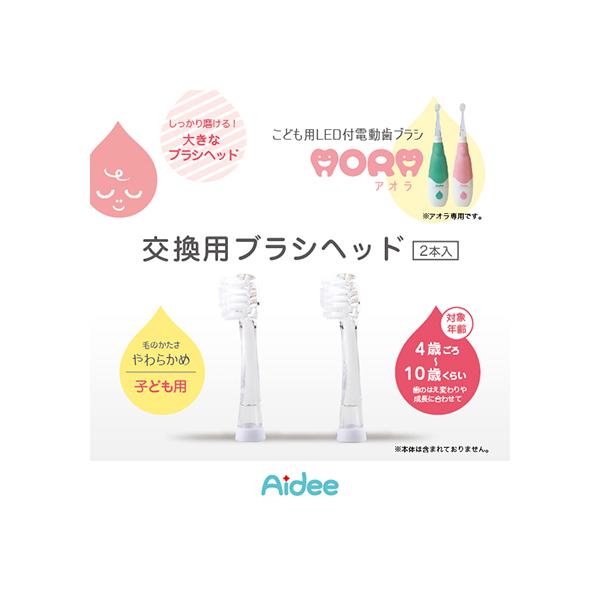 ●<商品詳細参考ページ>外部リンク：https://axel.as-1.co.jp/asone/d/63-1265-38/●対象年齢：4〜10歳●取替ブラシサイズ：60×12×11mm●重量：3g●ブラシ：やわらかめ●内容物：交...