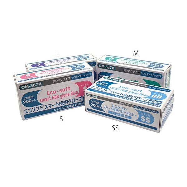 ●<商品詳細参考ページ>外部リンク：https://axel.as-1.co.jp/asone/d/63-1274-24/●サイズ：L●厚み：0.15mm●入数：1箱（200枚入）●材質：NBR（ニトリルゴム）●色：ブルー●パウ...
