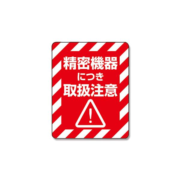 ●<商品詳細参考ページ>外部リンク：https://axel.as-1.co.jp/asone/d/63-1357-11/●入数：1束　48片入り（4片×12シート）●サイズ：50×63mm●材質：上質紙●事業者向け商品です。/...