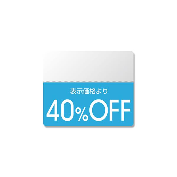 ●<商品詳細参考ページ>外部リンク：https://axel.as-1.co.jp/asone/d/63-1360-25/●入数：1束　200片入り（10片×20シート）●サイズ：25×30mm、糊部分/約10mm、デザイン部分...