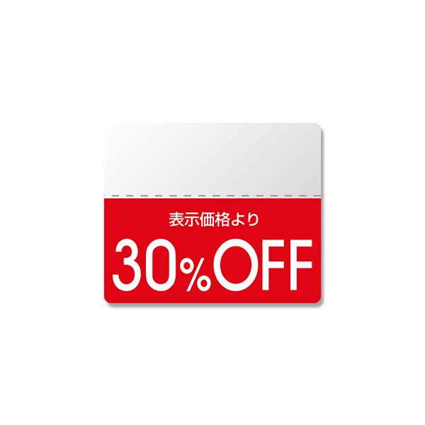 ●<商品詳細参考ページ>外部リンク：https://axel.as-1.co.jp/asone/d/63-1360-29/●入数：1束　200片入り（10片×20シート）●サイズ：25×30mm、糊部分/約10mm、デザイン部分...