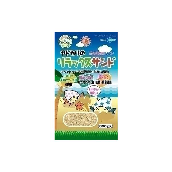 ●<商品詳細参考ページ>外部リンク：https://axel.as-1.co.jp/asone/d/63-1429-43/●事業者向け商品です。●材質：コーラルサンド（珊瑚砂）●原産国または製造地：フィリピン