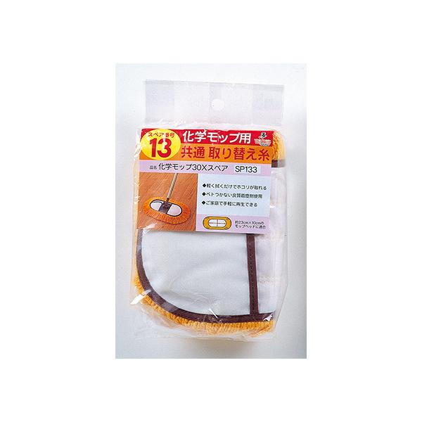 ●<商品詳細参考ページ>外部リンク：https://axel.as-1.co.jp/asone/d/63-1441-72/●事業者向け商品です。●材質：アクリル、レーヨン、ポリエステル●重量：約70g●拭き幅：約37cm