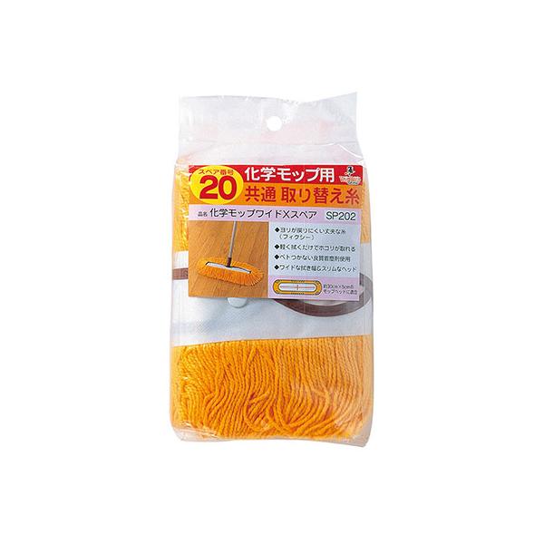 ●<商品詳細参考ページ>外部リンク：https://axel.as-1.co.jp/asone/d/63-1441-75/●事業者向け商品です。●材質：アクリル、レーヨン、ポリエステル●重量：約135g●拭き幅：約46cm