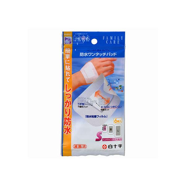 ●<商品詳細参考ページ>外部リンク：https://axel.as-1.co.jp/asone/d/63-1456-87/●サイズ：S●救急絆創膏●パッドサイズ：2.5cm×4cm●滅菌済●入数：6枚●事業者向け商品です。