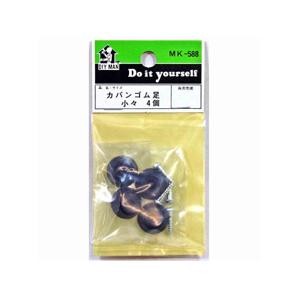 ●<商品詳細参考ページ>外部リンク：https://axel.as-1.co.jp/asone/d/63-1476-41/●事業者向け商品です。●サイズ：少々●床面横幅(mm)：13●上面横幅(mm)：9.5●高さ(mm)：5●...