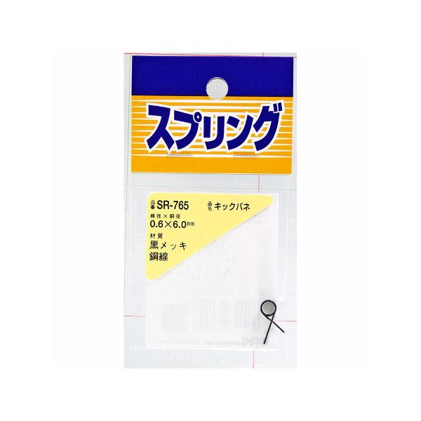 ●<商品詳細参考ページ>外部リンク：https://axel.as-1.co.jp/asone/d/63-1477-18/●カラー：黒●線径(mm)：0.6●胴径(mm)：6●材質：黒メッキ鋼線●事業者向け商品です。