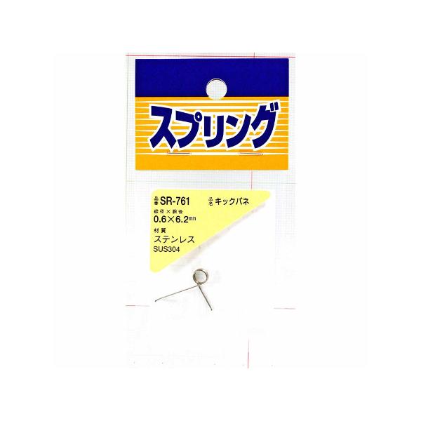 ●<商品詳細参考ページ>外部リンク：https://axel.as-1.co.jp/asone/d/63-1478-81/●事業者向け商品です。●カラー：ステンレス●線径(mm)：0.6●胴径(mm)：6.2●材質：ステンレスS...