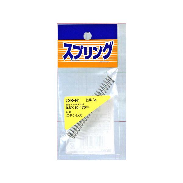 ●<商品詳細参考ページ>外部リンク：https://axel.as-1.co.jp/asone/d/63-1479-28/●事業者向け商品です。●線径(mm)：0.8●外径(mm)：10●自由長(mm)：70●材質：ステンレス