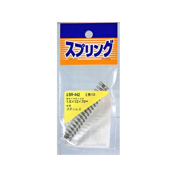 ●<商品詳細参考ページ>外部リンク：https://axel.as-1.co.jp/asone/d/63-1479-29/●線径(mm)：1.5●外径(mm)：12●自由長(mm)：70●材質：ステンレス●事業者向け商品です。
