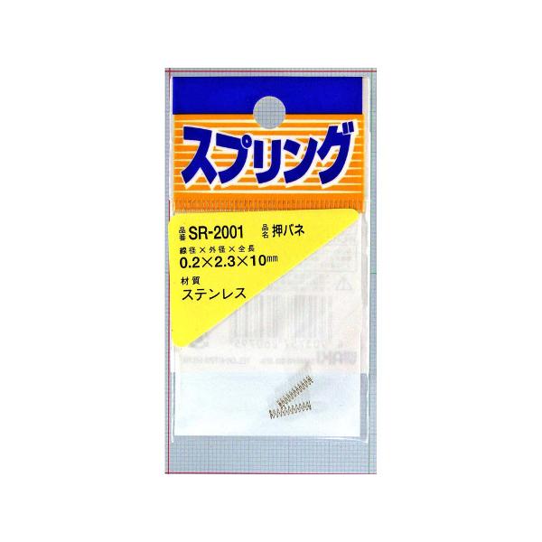 ●<商品詳細参考ページ>外部リンク：https://axel.as-1.co.jp/asone/d/63-1479-31/●事業者向け商品です。●線径(mm)：0.2●外径(mm)：2.3●自由長(mm)：10●材質：ステンレス...