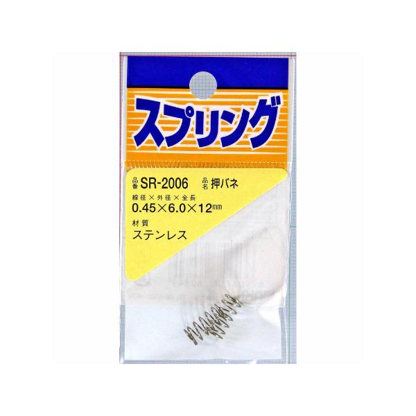●<商品詳細参考ページ>外部リンク：https://axel.as-1.co.jp/asone/d/63-1479-36/●事業者向け商品です。●線径(mm)：0.45●外径(mm)：6●自由長(mm)：12●材質：ステンレス●...