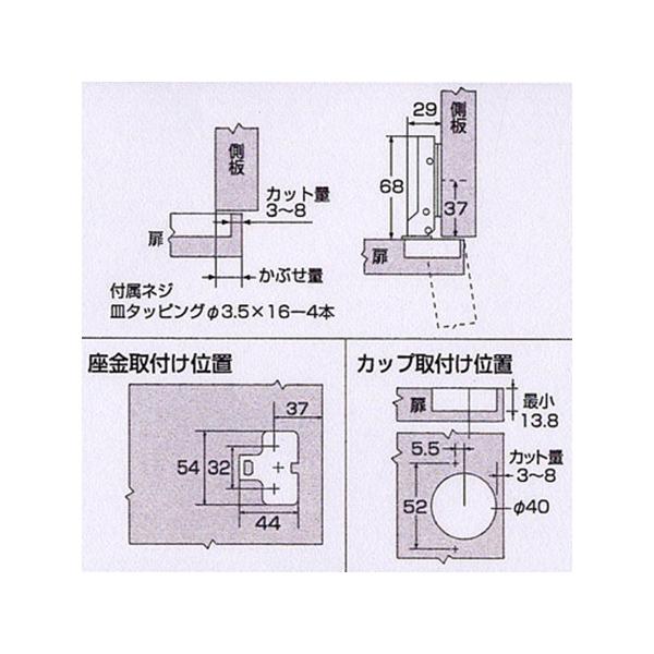 ●<商品詳細参考ページ>外部リンク：https://axel.as-1.co.jp/asone/d/63-1481-58/●事業者向け商品です。●セット内容：ダンパー付1個、キャッチ付1個●かぶせ：半かぶせ●カップの径(mm)：...