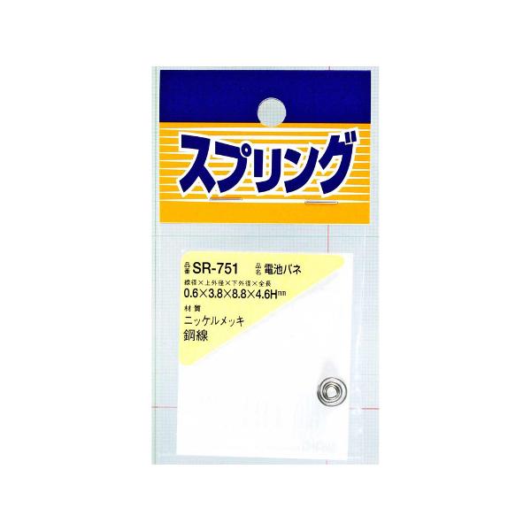 ●<商品詳細参考ページ>外部リンク：https://axel.as-1.co.jp/asone/d/63-1484-04/●事業者向け商品です。●線径(mm)：0.6●上外径(mm)：3.8●下外径(mm)：8.8●全長(mm)...
