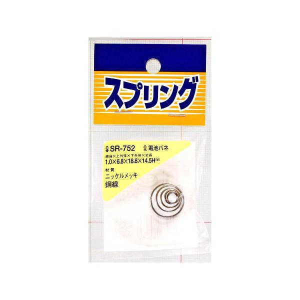 ●<商品詳細参考ページ>外部リンク：https://axel.as-1.co.jp/asone/d/63-1484-05/●事業者向け商品です。●線径(mm)：1●上外径(mm)：6.8●下外径(mm)：18.8●全長(mm)：...