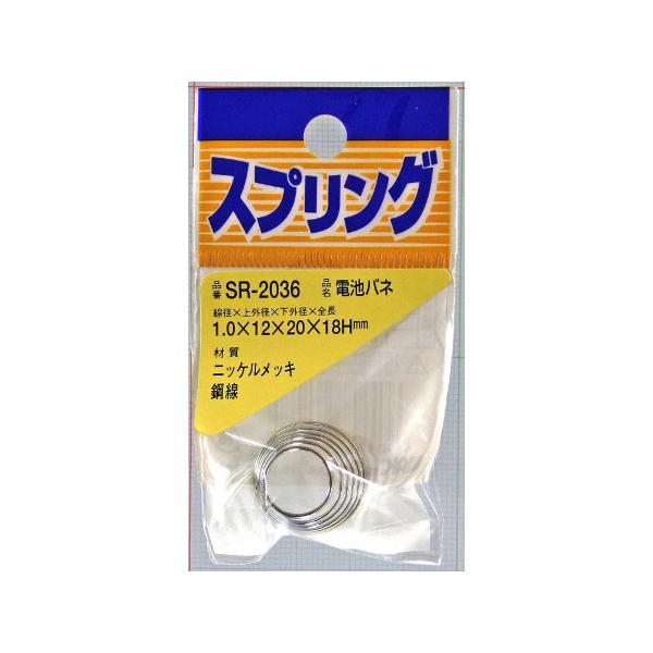 ●<商品詳細参考ページ>外部リンク：https://axel.as-1.co.jp/asone/d/63-1484-12/●事業者向け商品です。●線径(mm)：1●上外径(mm)：12●下外径(mm)：20●全長(mm)：18●...
