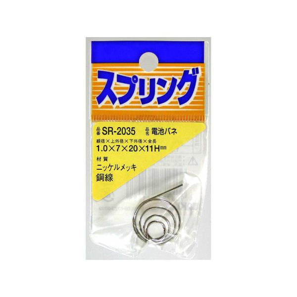 ●<商品詳細参考ページ>外部リンク：https://axel.as-1.co.jp/asone/d/63-1484-13/●事業者向け商品です。●線径(mm)：1●上外径(mm)：7●下外径(mm)：20●全長(mm)：11●材...